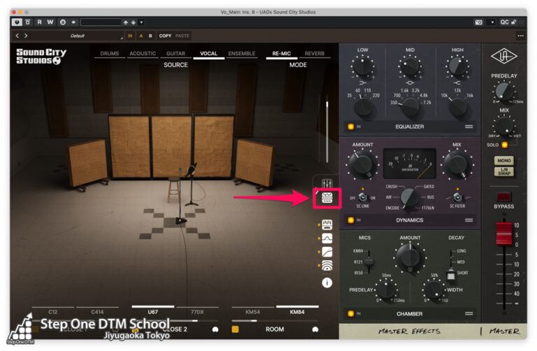 UAD Sound City Studiosの使い方レビュー | Step One DTM School自由が丘教室