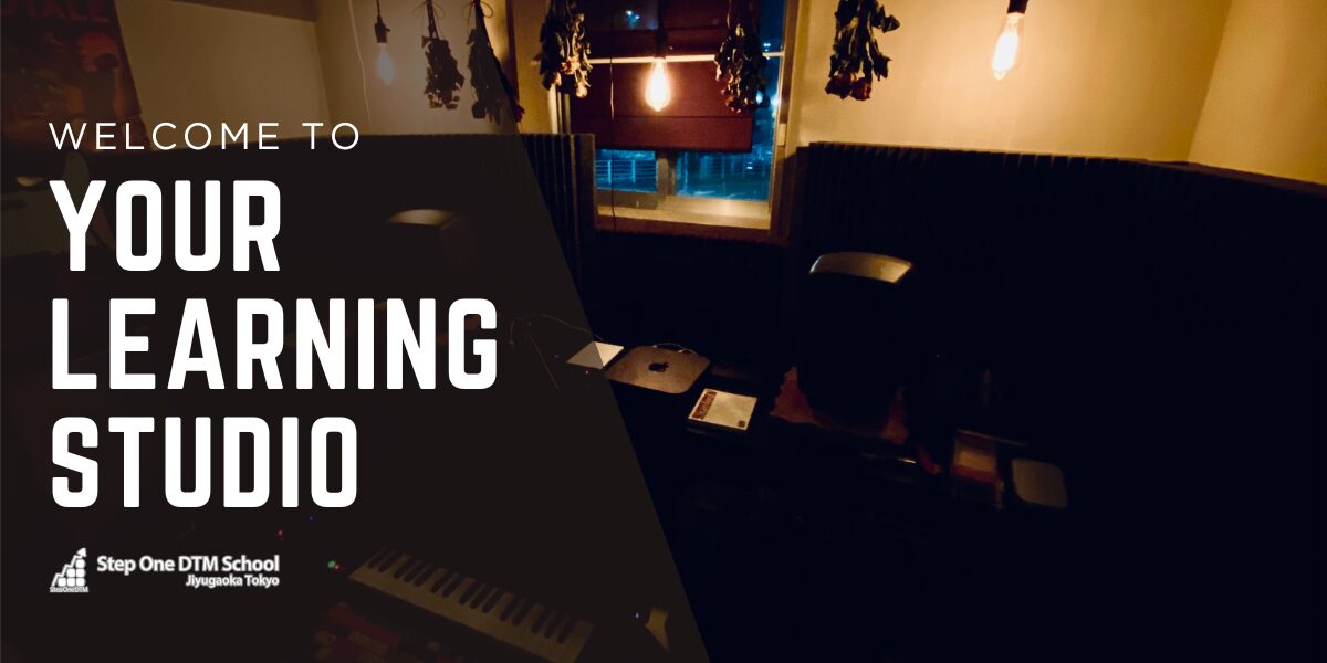 2025年6月の予約受付開始のお知らせ | Step One DTM School自由が丘教室